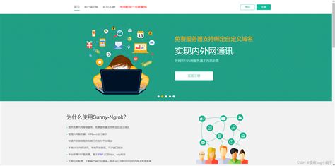 Java实现公众号扫码登录和扫码关注（详细）实现扫码关注公众号登陆 Csdn博客