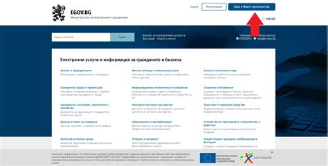 Община Момчилград Проверка и плащане на задължения за местни данъци и такси