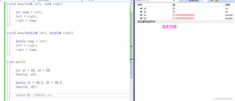 新c4模板cpp Less模板 Csdn博客 新c4模板cpp Less模板 Csdn博客