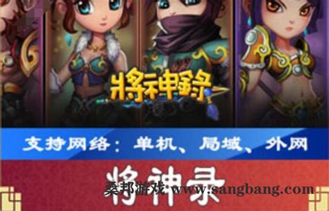 网页游戏单机版页游一键端 第2页 网页游戏单机版页游一键端 第2页