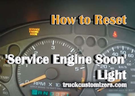 how to reset service engine soon light