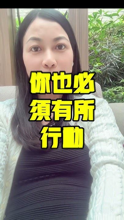 避免專注結果的陷阱：如何保持行動力並實現夢想 專注結果 行動力 實現夢想 積極行動 宇宙意圖 自我提升 正能量 心理學