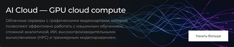 Что такое Gpu и для каких задач графические процессоры используют в разных отраслях