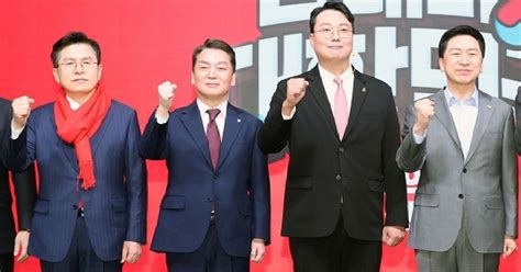 김기현·안철수·천하람·황교안 국민의힘 전당대회 본경선 진출