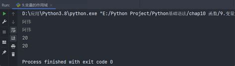 Python基础学习之函数和代码复用的方法是什么 开发技术 亿速云