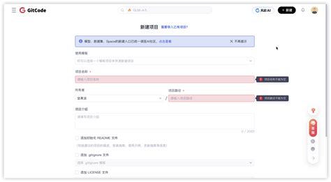 gitcode 使用指南 腾讯云开发者社区 腾讯云