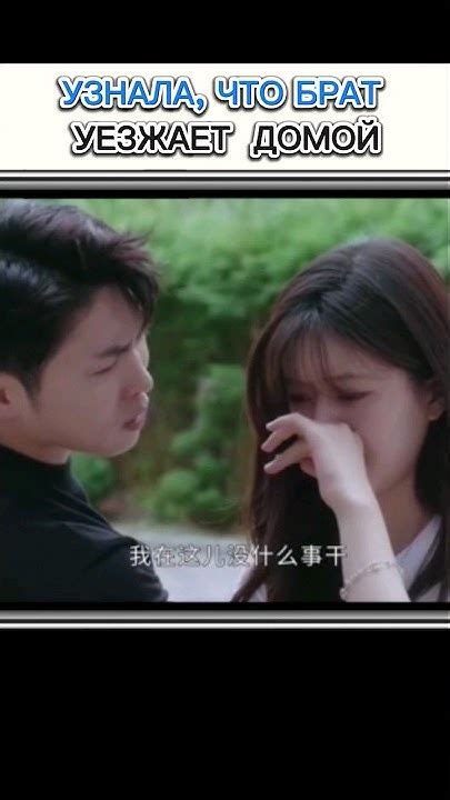 Дорама Скрытая любовь Youtubeshorts Youtubevideos Drama Cdrama скрытаялюбовь Hiddenlove Youtube