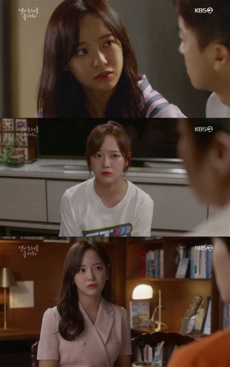 너의 노래를 들려줘 김세정 돌직구 매력 시청자 홀릭 비즈엔터