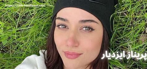 بیوگرافی پریناز ایزدیار و همسرش عکس های قبل عمل او