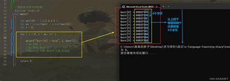 学c的第十二天【深入了解数组：一维和二维数组、数组越界、数组作为函数参数、冒泡排序（对数组名的理解）】冒泡排序 越界 Csdn博客