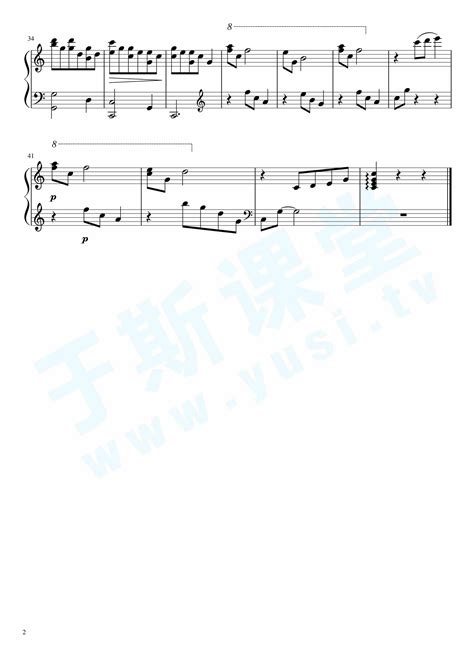 眉间心上 变奏 Piano钢琴曲谱，于斯课堂精心出品。于斯曲谱大全，钢琴谱，简谱，五线谱尽在其中。