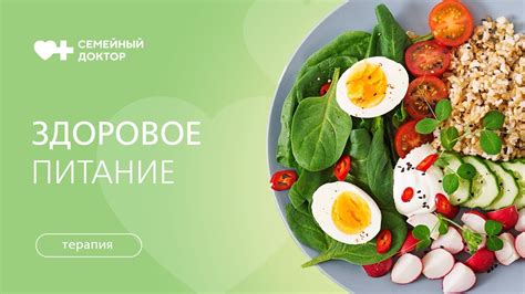 Здоровое питание. Как обезопасить себя от сердечно-сосудистых ...