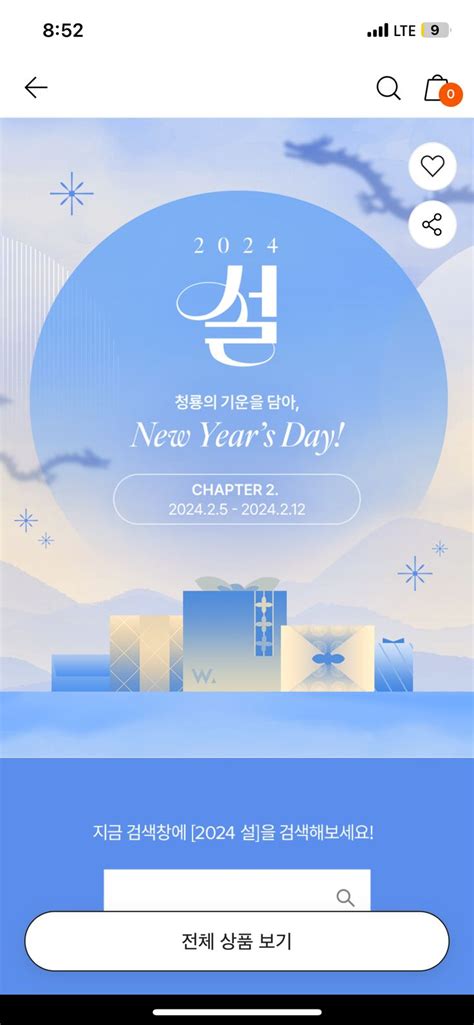 웹디자인에 있는 민주님의 핀 2024 가을 이벤트 프로모션 프로모션 배너 배너