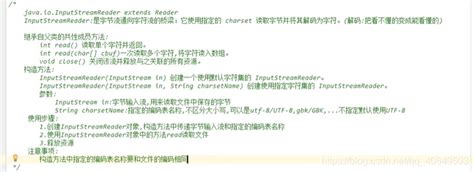 字符编码和字符集，filereader读取gbk格式文件，转换流的原理，outputstreamwriter介绍and代码实现
