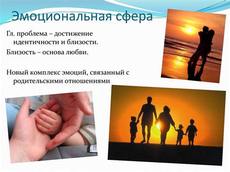 Период взрослости презентация онлайн