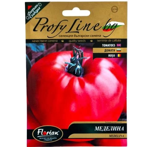 Домати Меделина АГРИТА ТРЕЙД