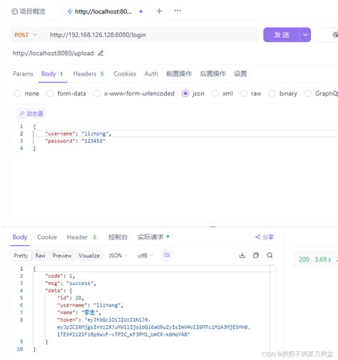 【docker部署】springvue项目dockers部署vuespring项目 Csdn博客