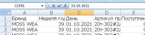 php Почему в csv распаршенного xlsx вместо даты из ячейки какие то