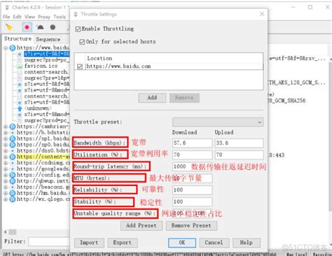 Charles的过滤指定 Charles设置过滤mob6454cc7c0428的技术博客51cto博客