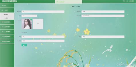 Springboot计算机毕业设计团队项目日程管理系统617qh日程管理系统课程设计 Csdn博客