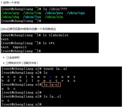 Linux通配符讲解 知乎