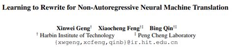 emnlp 2021 学习改写非自回归机器翻译的翻译结果 智源社区