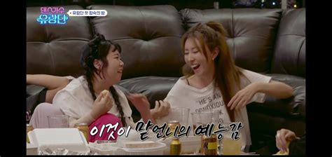 댄스가수유랑단에서 맏언니 김완선의 예능감  연예이슈 수다방 네모판