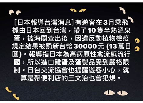 齁酥龔🇹🇼 ⚙⚓🌏 On Twitter Rt Usahanablanc 妹妹剛剛line我這篇，怕假消息還特地找了一下，果然有這件