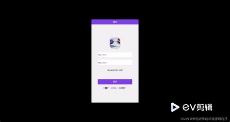 【开题报告】ssm儿童疫苗接种管理apps129n计算机毕业设计程序ssm框架毕业设计项目 Csdn博客