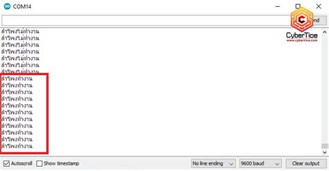สอนใช้งาน Arduino Mc 31b สวิตช์แม่เหล็ก ประตูหน้าต่าง Magnetic Door Window Switch Sensor ขาย