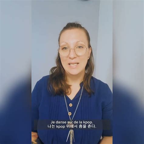 프랑스어를 배우면서 한국 문화로 친구들을 놀라게 해보세요 언어학습 프랑스어배우기 프랑스어단어 한국 한국 대한민국 Youtube