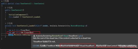 avalonia 中 visualroot 和 getvisualroot 的作用 avalonia visualtreehelper csdn博客