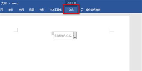 3分之1怎么打出来上下 360新知
