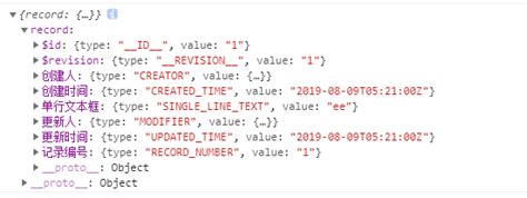 Kintone Js Sdk（不推荐使用） Cybozu Cybozu开发者网站