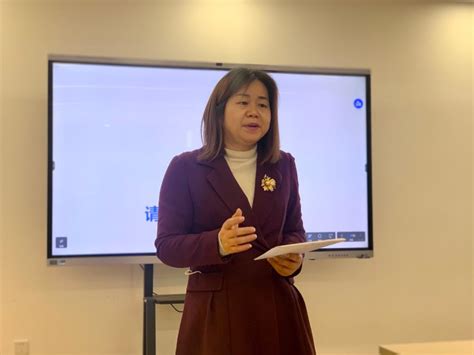 马克思主义学院青年教师教学能力提升培训系列之如何讲好一门课 西安培华学院 马克思主义学院