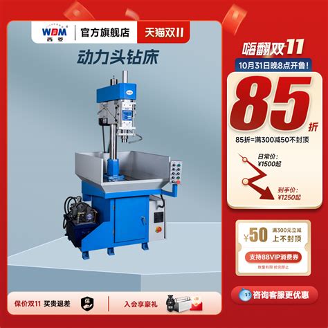 西菱油压自动进刀动力头钻床可配多轴器攻牙动力头OD 35 虎窝淘