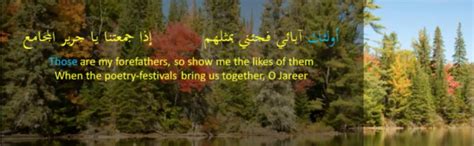 Ism Ishara Demonstrative Pronouns In Arabic Learn Arabic Online
