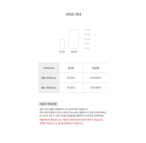 행복사진관 포토몬 마블심플분할 심플와이드 상세 사진인화 포토북 사진액자 대형사진 폴라로이드 압축앨범
