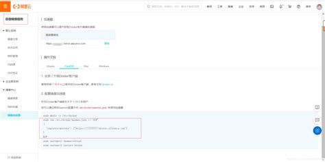 4 docker安装换源 切换curl源 csdn博客