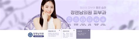 피부과 블로그 스킨 제작 블로그 스킨디자인 포트폴리오 블로그광고대행 · 언론홍보대행사 · 영상편집 · 광고 마케팅 더제이엠그룹 공식홈페이지