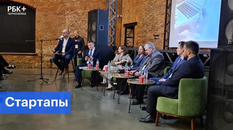 Молодые предприниматели Воронежа представили свои стартапы YouTube