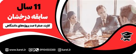 انجام پروژه اینترنت اشیا Iot 🌐 با پشتیبانی پس از تحویل