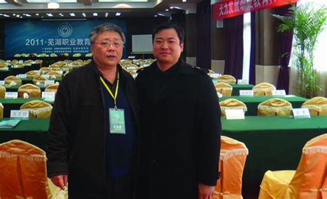 夏校长与原中华职业教育社副总干事陈光合影 领导关怀 顶峰艺创集团