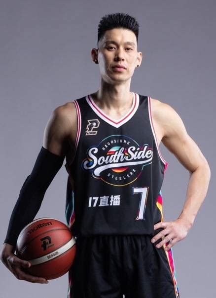 林书豪（美籍华裔篮球运动员）百度百科