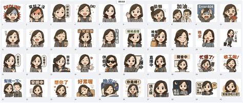 燕秋老師教學頻道 📢 想要推出自己的line貼圖，但又怕設計麻煩又耗時嗎？現在用ai就能輕鬆搞定！ 從角色定位、創意文案腳本，到自動生成貼圖圖像、輕鬆編輯微調，最後快速上架發表，全部