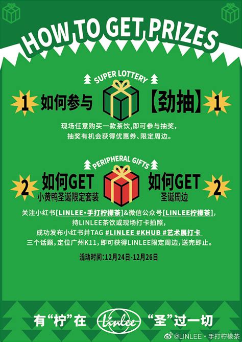 LINLEE手打柠檬茶 的个人主页 微博