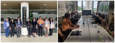 交流合作 共谋发展——我校应邀访问上海日本人学校