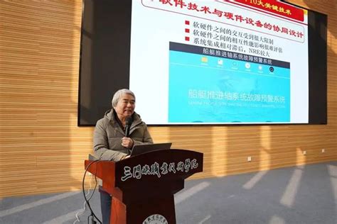 中国工程院院士、浙江大学谭建荣院士莅临我校参加研讨会 三门峡职业技术学院