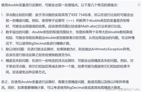 Java编程入门:从helloworld到理解jvm Csdn博客 Java编程入门:从helloworld到理解jvm Csdn博客