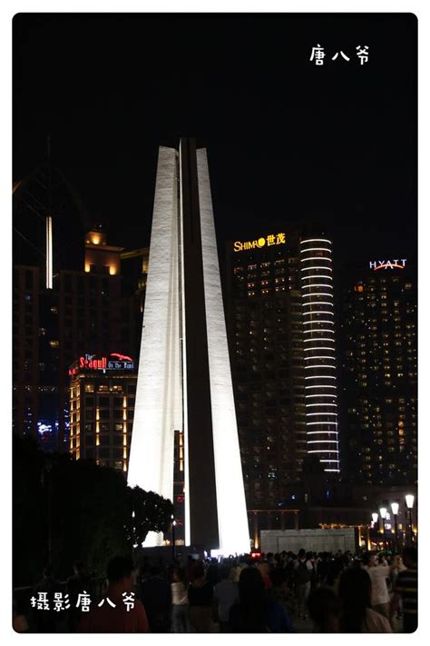 上海浦東夜景一 每日頭條